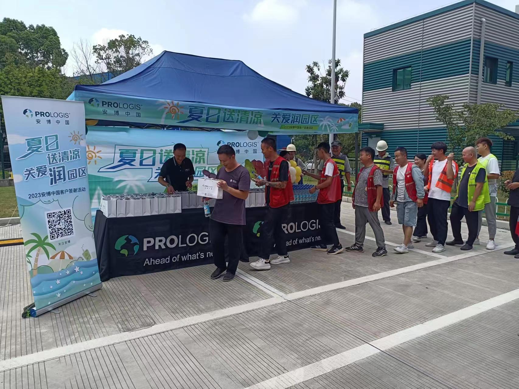 Refreshing Moments: Customer Appreciation Initiatives at Prologis China ...